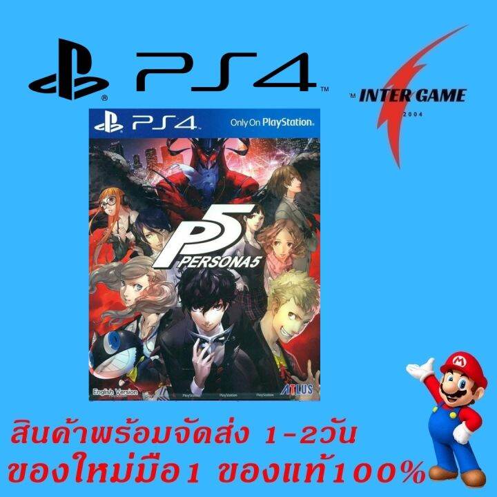 P5 persona 5 PlayStatio4 PS4 | Lazada.co.th