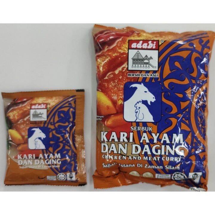 Adabi Serbuk Kari Ayam Dan Daging | Chicken and Meat Curry Powder 25g ...