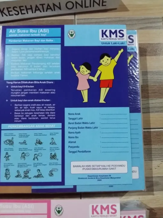 Paket KMS ANAK BALITA Kartu Menuju Sehat - 1 Pack isi 20 Lembar ...
