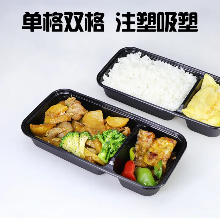 Japanese disposable lunch box packing box single and double rectangular ...