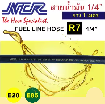 สายน้ำมัน SAE J30 R7 ขนาด 1/4นิ้ว ความยาว 1 เมตร NCR fuel line | Lazada ...