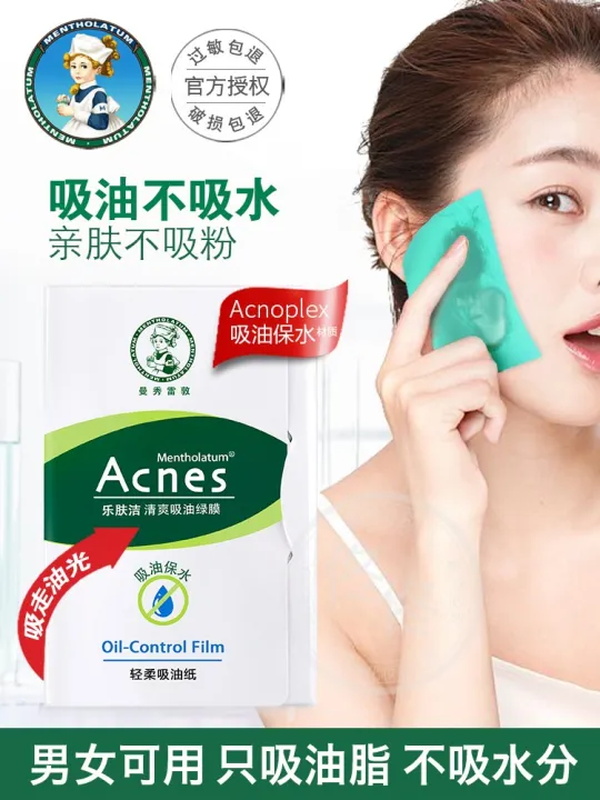Mentholatum Acnes Refreshing Oil Absorption Green Film Oil-Absorbing ...
