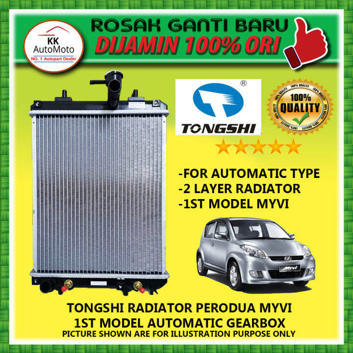 Perodua Myvi G1 2005 - 2010 Old Automatic Premium Tongshi Radiator ...