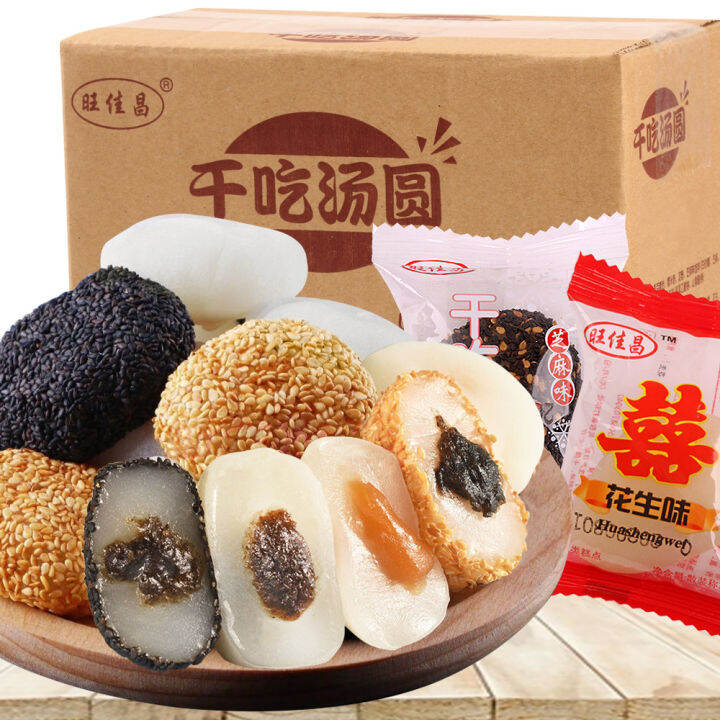 Dry glutinous rice balls Dessert glutinous rice snacks (500g) | Lazada