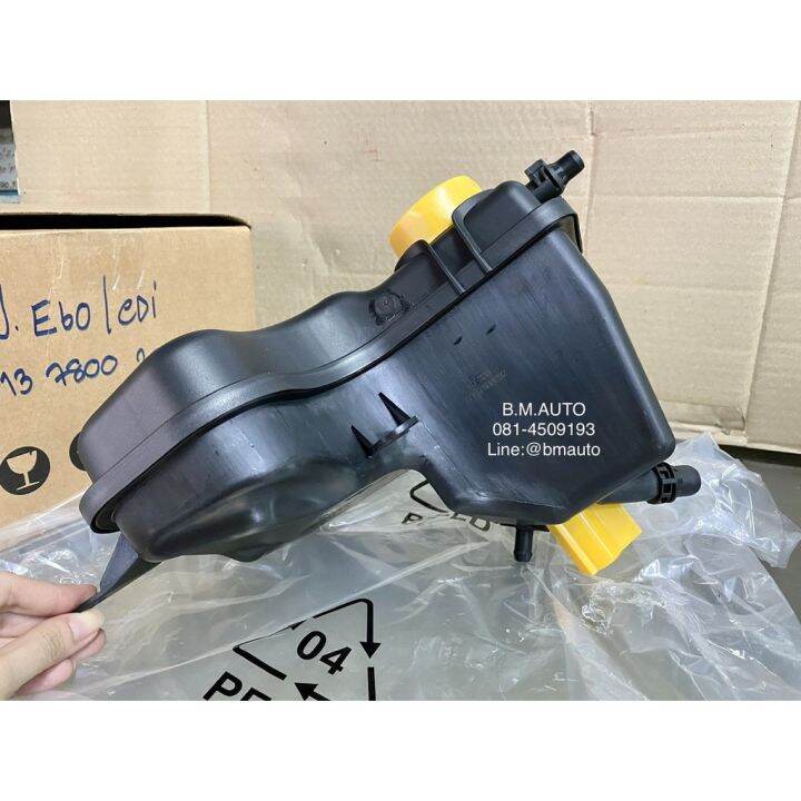 กระป๋องพักน้ำ BMW E60 ดีเซล/N47/M57 Part:17137800292 | Lazada.co.th