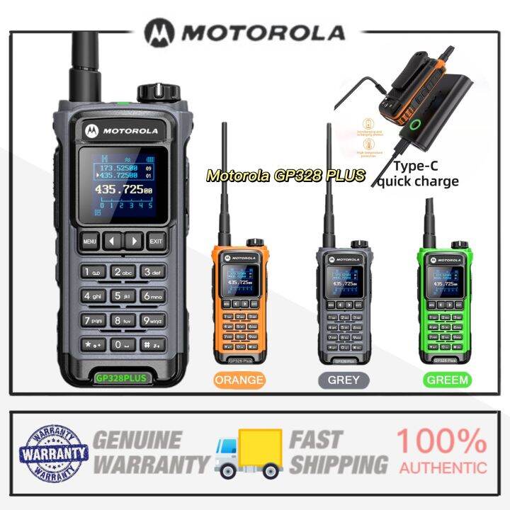 Motorola GP328 Plus Walkie-talkies 10W Two Way Radio 10km High-Powe ...