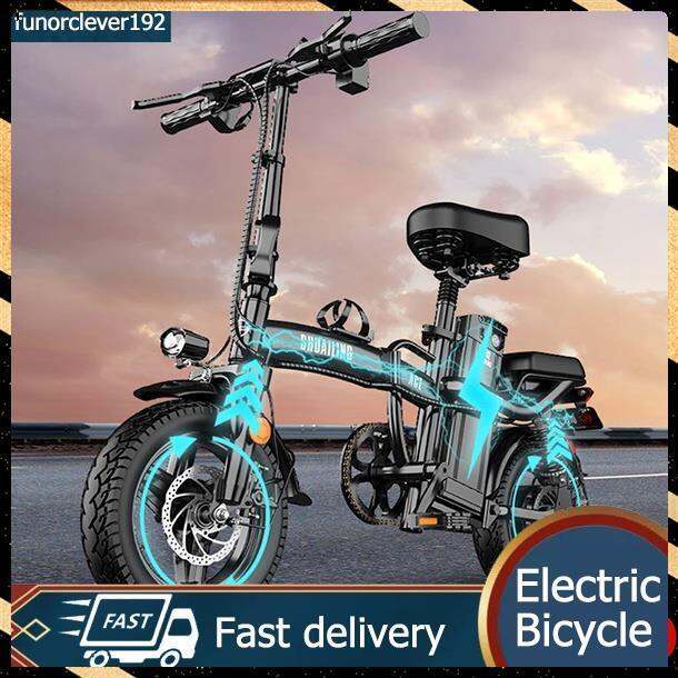 New 14 Inch Electric Bicycle Folding Electric Bike Lithium Battery 8Ah Electric Lightweight ...