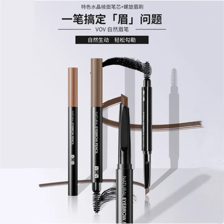 VOV silky waterproof eyebrow pencil 0.26g dark brown automatic double ...