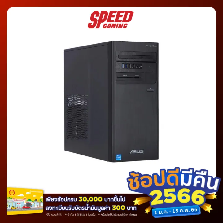 DESKTOP PC (คอมพิวเตอร์ตั้งโต๊ะ) ASUS S500TC-511400137W By Speed Gaming ...