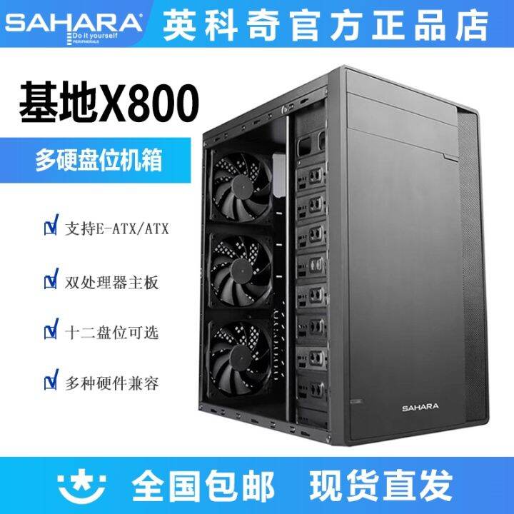 Multi-disk chassis server chassis multi-hard disk chassis NAS chassis ...