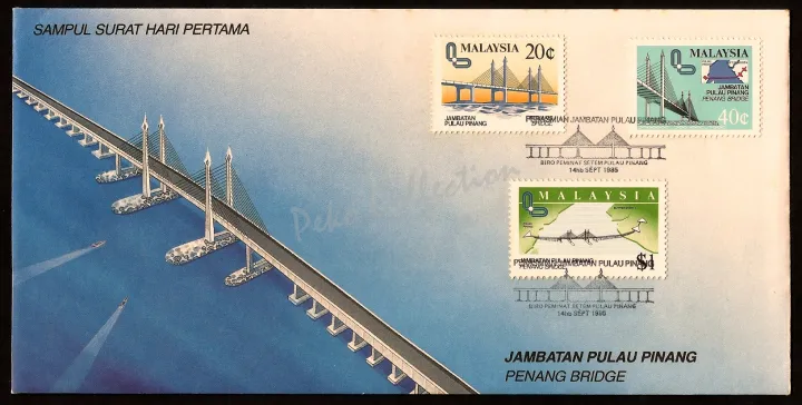 1985 MY Jambatan Pulau Pinang/ Penang Bridge FDC | Lazada