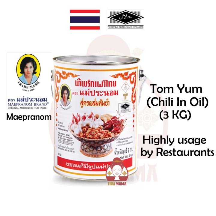 Maepranom Chilli Oil For Tom Yum 3kg [Halal] | Lazada