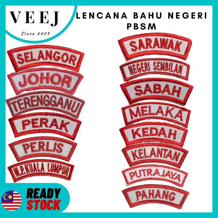 STATE TITLE (2PCS) | PBSM BULAN SABIT MERAH BBSM | LOGO BAHU NAMA ...