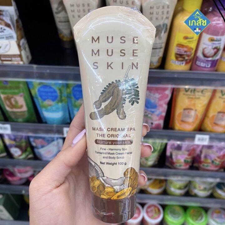 สครับมะขามมิวส์มิวส์ muse muse skin 100g | Lazada.co.th
