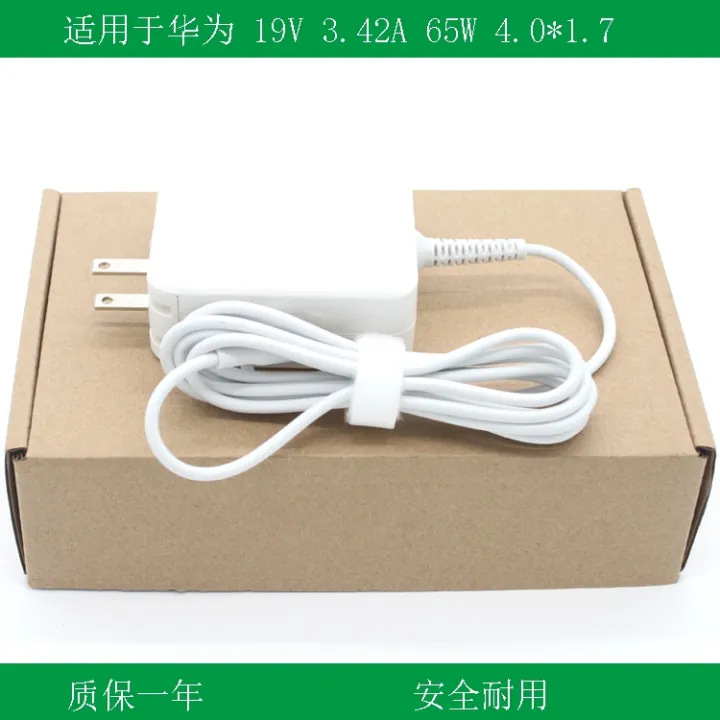 Apply huawei HW - 190340 c00 MRC - W50 W60 laptop switch power adapter ...
