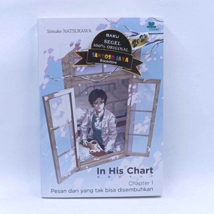 IN HIS CHART Chapter 1 - Pesan Dari Yang Tak Bisa Disembuhkan by Sosuke Natsukawa | Lazada Indonesia
