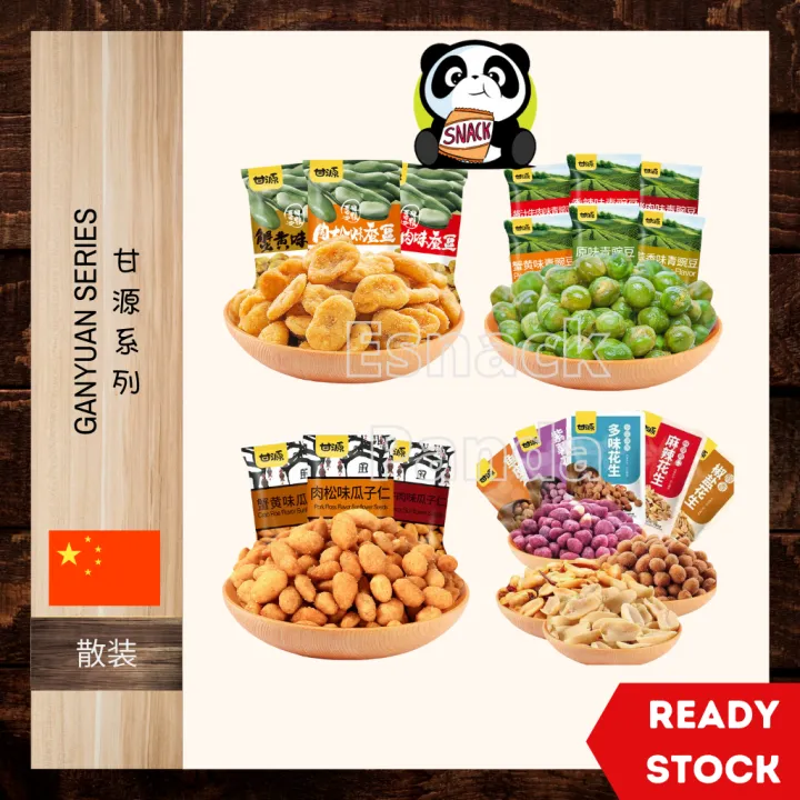 GANYUAN Series Snack Gan Yuan Nuts 甘源系列 (散装) 零食 小吃 Green Peas 青豌豆 ...