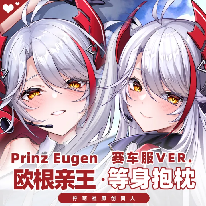 Anime Prinz Eugen Azur Lane Racing Suit Dakimakura Hugging Body Pillow ...