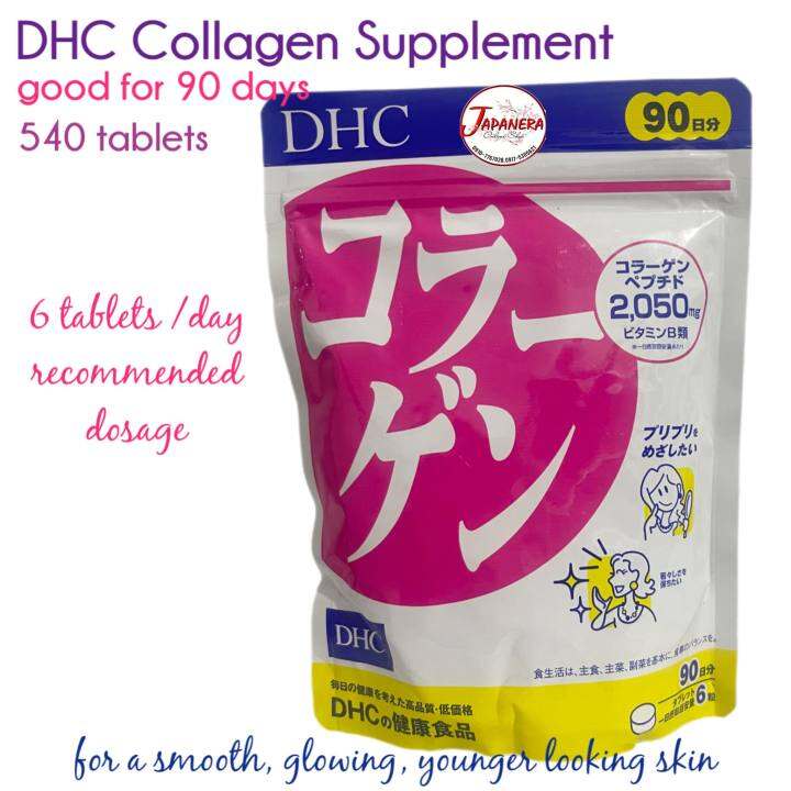 DHC Collagen Supplement 90 days supply (540 tablets) | Lazada PH