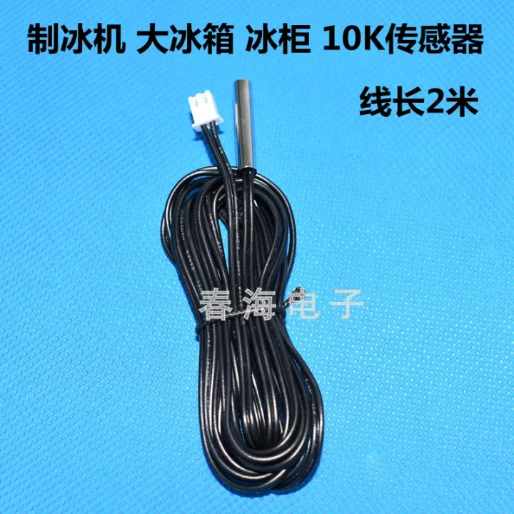 Refrigerator freezer ice maker sensor refrigeration de-icing digital ...