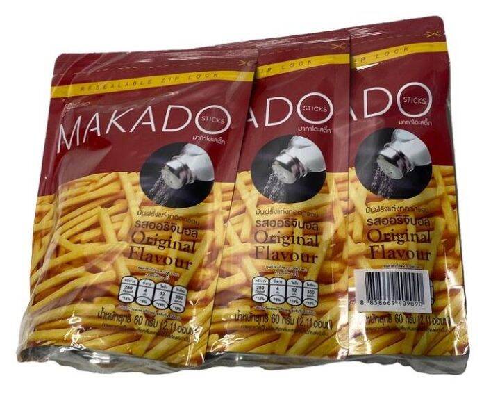 MAKADO Stick มากาโดะ สติ๊ก 60g กดเลือกรสชาติที่ต้องการ 1แพคใหญ่/บรรจุ ...