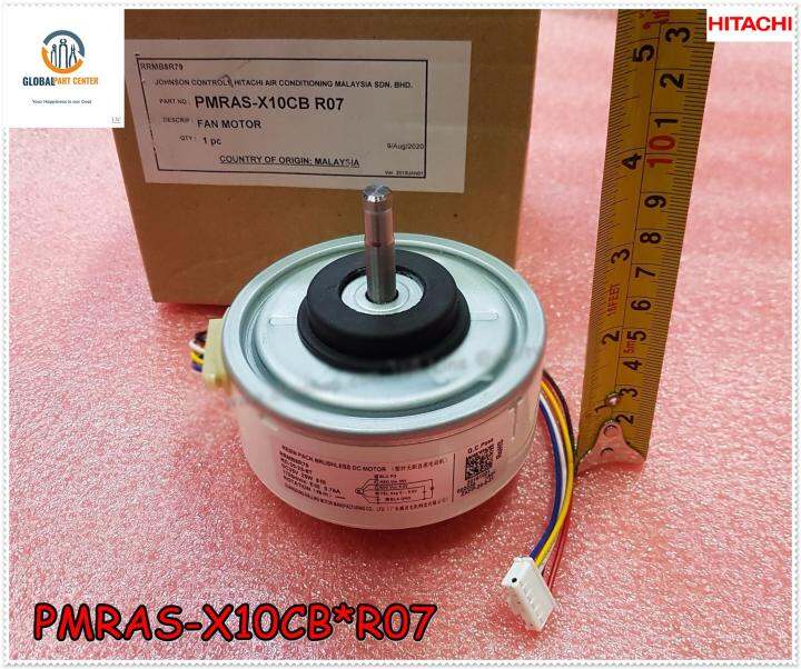 ขายอะไหล่ของแท้/มอเตอร์พัดลมแอร์ฮิตาชิ/HITACHI/PMRAS-X10CB*R07/พาทนี้ ...