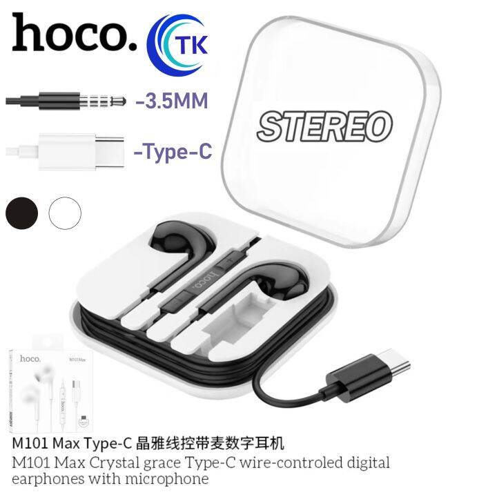 NEW!!!Hoco หูฟังสาย M101 MAX อัพเกรดเสียงดี 32โอมห์ มีไมค์สมอลทอร์ค สี ...