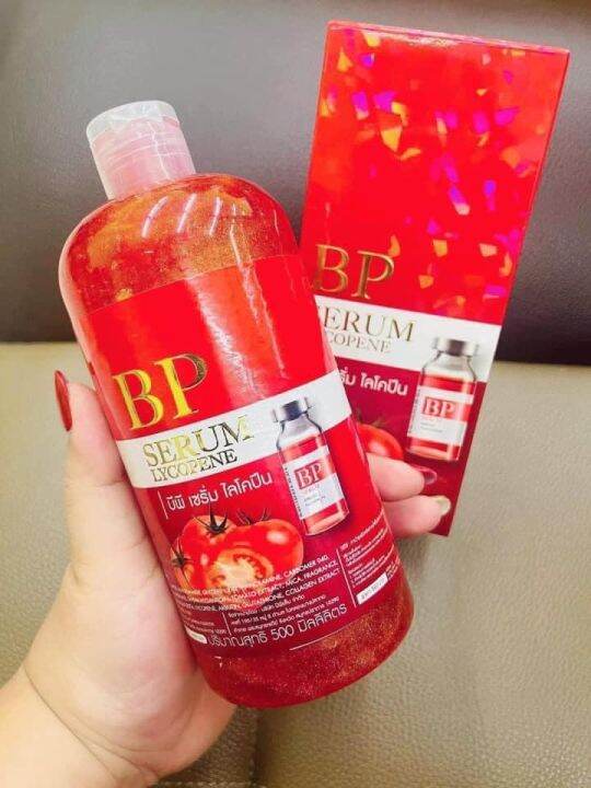 BP ESSENCE SERUM LYCOPENE | Lazada.co.th