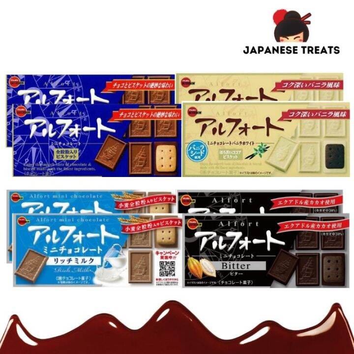 Bourbon Alfort Chocolate | Lazada PH