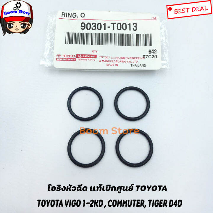 TOYOTA (1ชุด 4ตัว) แท้ศูนย์ โอริงหัวฉีด VIGO ,D4D (1KD,2KD) รหัส.90301 ...