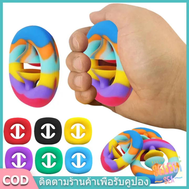 【select_sea】Squeeze Snap Sensory Tool Fidget Toy ยาคลายเครียดออทิสติก ...