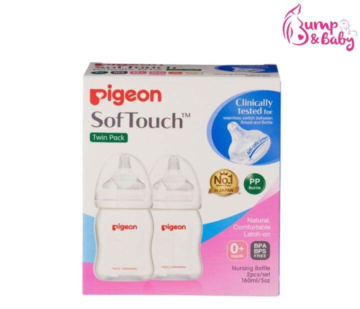Pigeon - Wide Neck PP Nursing Bottle 160ml (Twin Pack) | Lazada