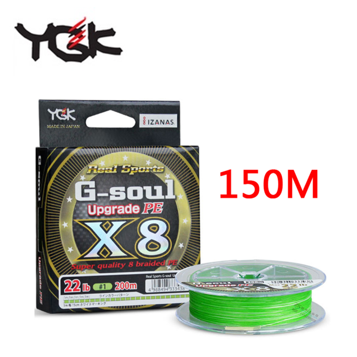 Original YGK G-SOUL X8 Upgrade PE 8 Braid Multifilament PE line Fishing 150M PE Line Japan ...