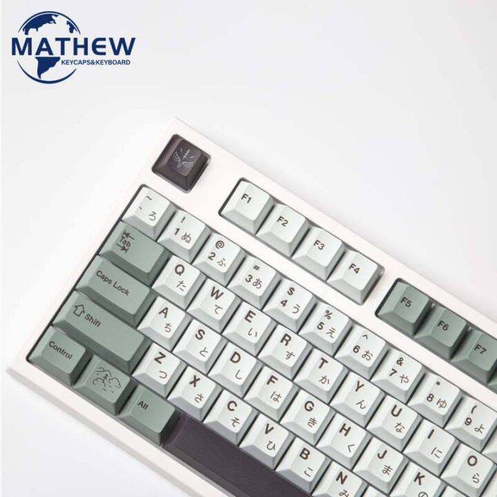 Mathewshop ,GMK Fog Keycap Mist keycaps Cherry profile Keycap Dye SUB ...