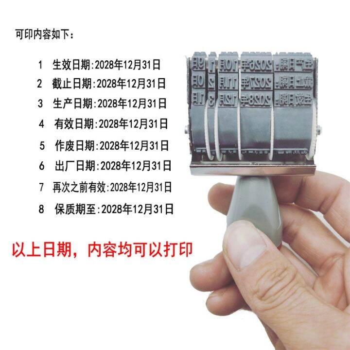 Multi-function cover production date expires to adjustable year month ...