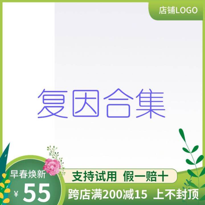 Official website genuine cold dressing for skin barrier repair cream ...