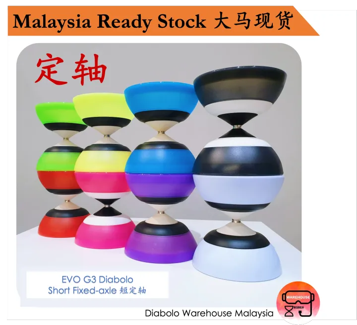 【Sundia EVO-G3 Evolution Diabolo fixed axle 三铃 EVO进化扯 G3扯铃 定轴】Chinese Yoyo Malaysia Ready Stock ...