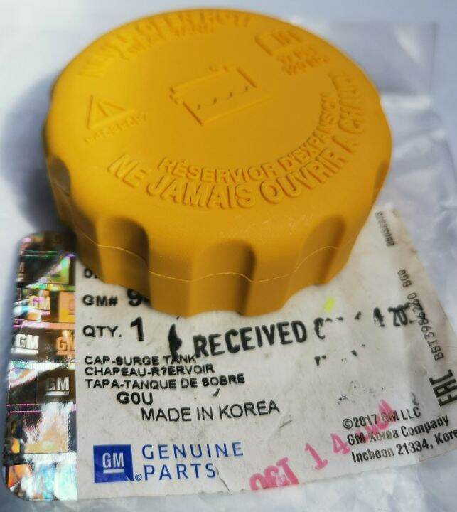GM Coolant / Surge Tank Cap for Chevrolet Optra / Chevrolet Aveo ...
