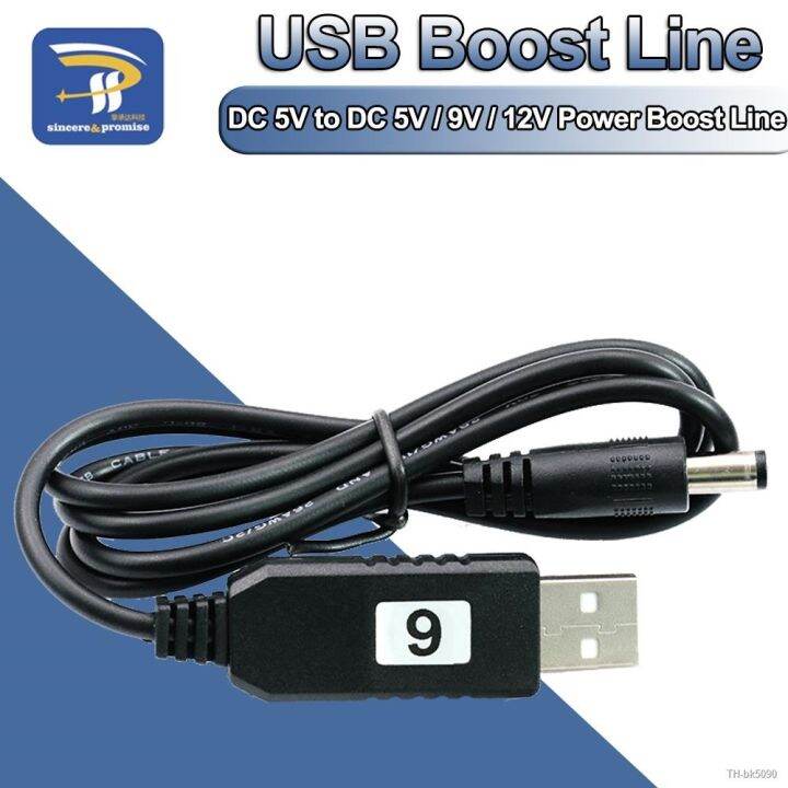 USB Power Boost Line DC 5V to DC 9V / 12V Step UP Module USB Converter Adapter Router Cable 2 ...