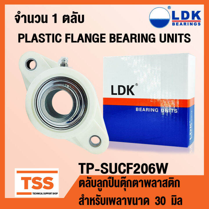 TP-SUCFL206W LDK ตลับลูกปืนตุ๊กตาเสื้อพลาสติกสีขาว ลูกสแตนเลส UCFL206 ...