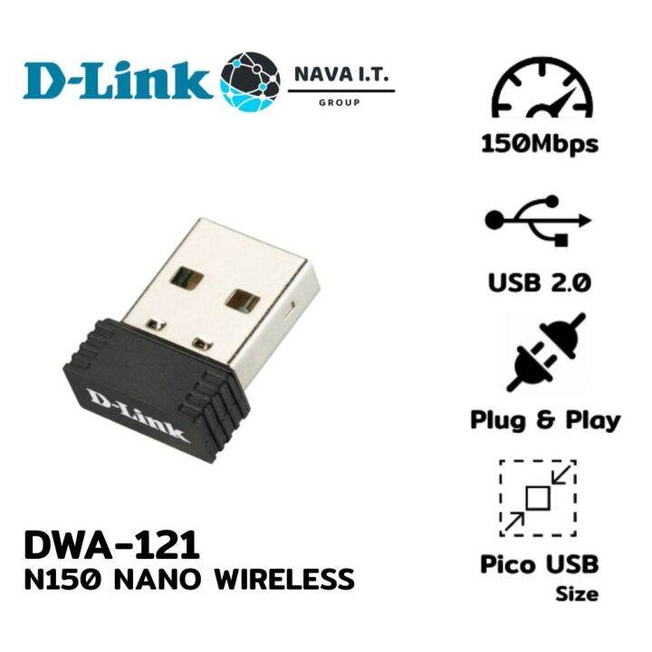 D-LINK DWA-121 N150 NANO WIRELESS USB ADAPTER (ยูเอสบีไวไฟ) รับประกันตลอดการใช้งาน | Lazada.co.th