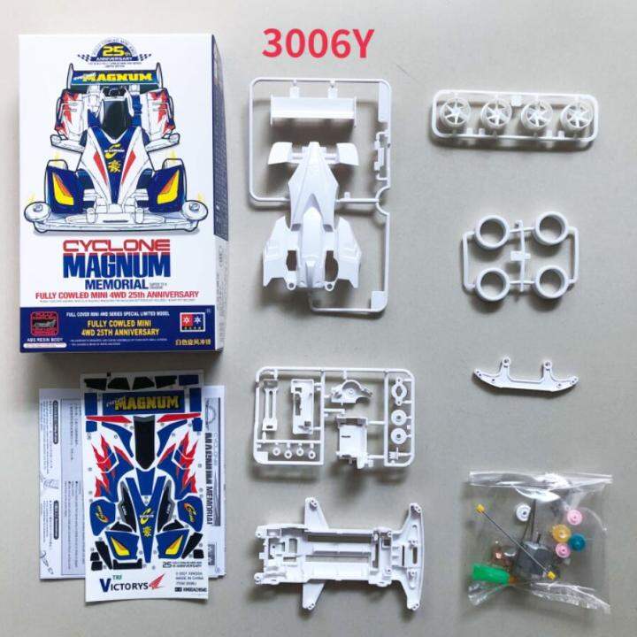 DA XING 1/32 Mini 4WD รถรุ่น25Th CYCLONE Magnum/hurricane Sonic/ray ...