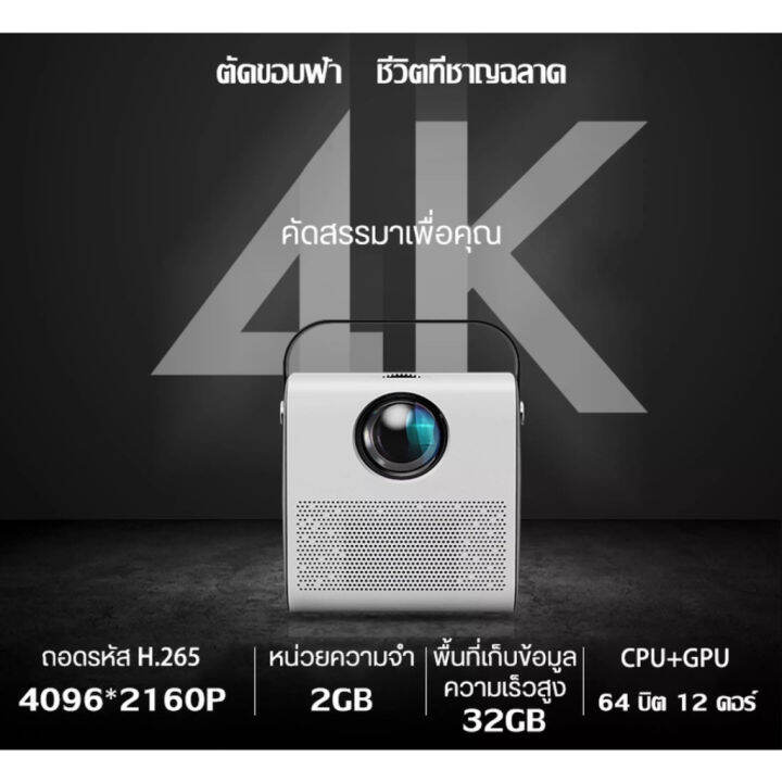 5 Years Warranty Q3 Pro Projector 4K UHD Resolution Built-in Android OS Portable Mini Quality ...