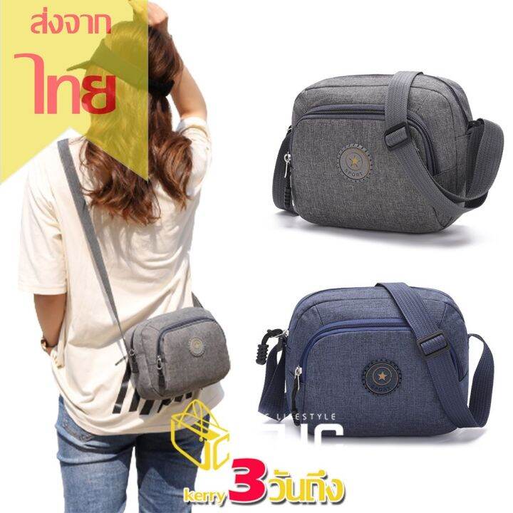 hujik GUCSELECTED(B1313) -j1กระเป๋าสะพายข้างกระเป๋าสะพายไหล่ | Lazada.co.th