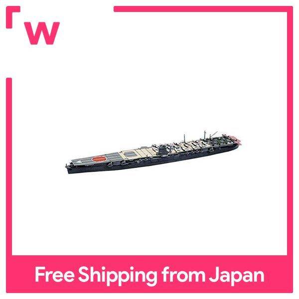 Aoshima 1/700 Water Line Series Japanese Navy aircraft carrier Hiryu 1942 Midway plastic model ...
