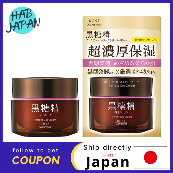 KOSE Cosmetics Port Kurosusei Premium Perfect Gel Cream 100g【Ship directly from Japan】 | Lazada PH