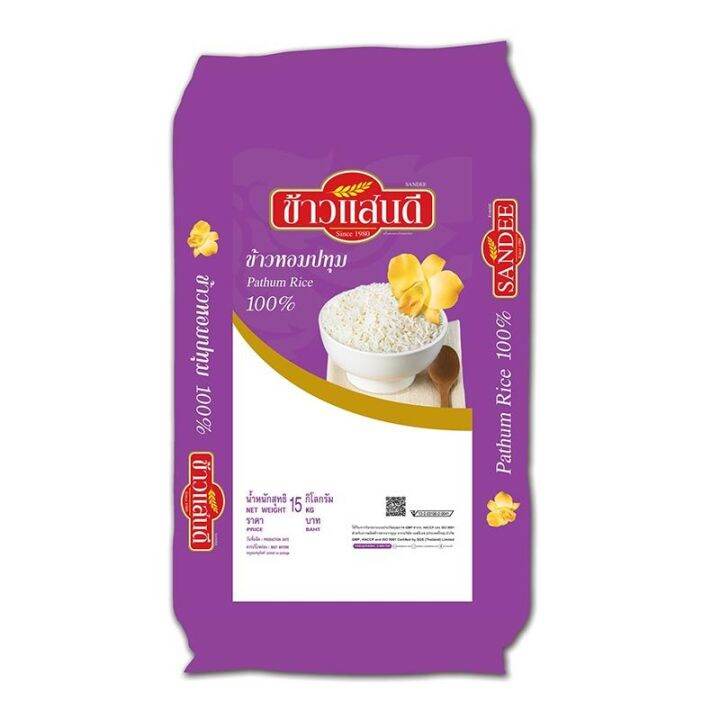 Sandee Pathum Rice 100% 15 kg.ตราแสนดี ข้าวหอมปทุม 100% 15 กก. | Lazada ...