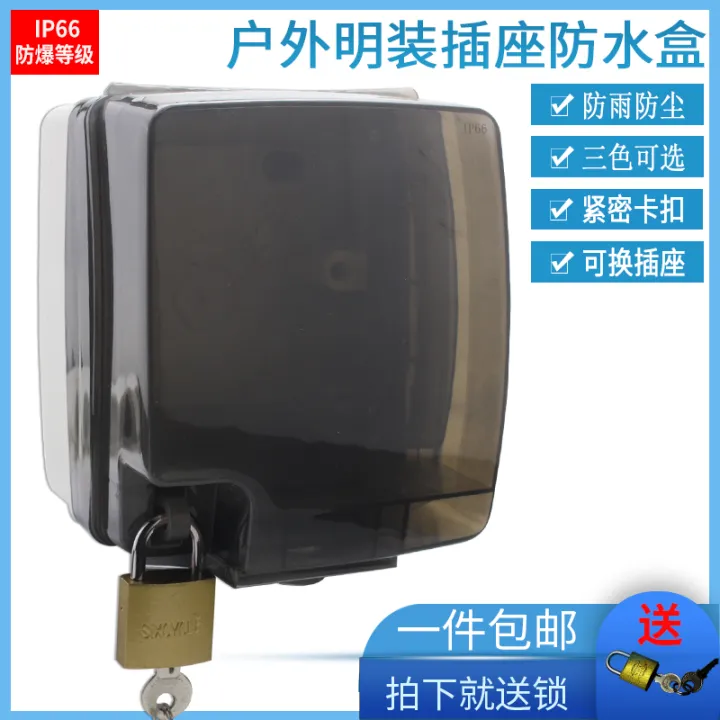 Outdoor Waterproof Socket Box Open-Mounted Rain Cover Heightened Rain ...