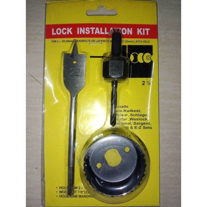 Lock installation Kit 2pcs | Lazada PH