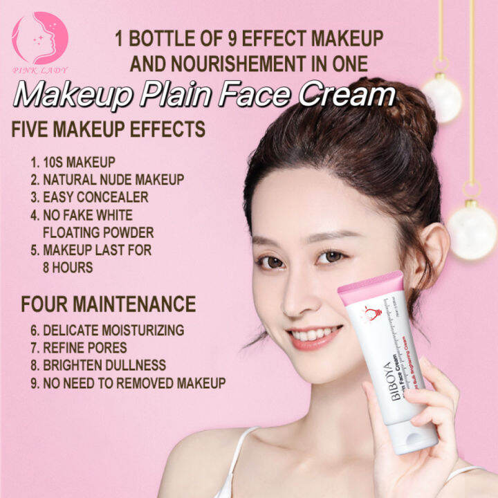 BIBOYA Small Bulb Rejuvenation Plain Cream Nourishing and Restoring ...